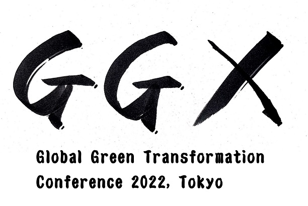 東京GXウィーク （METI/経済産業省）